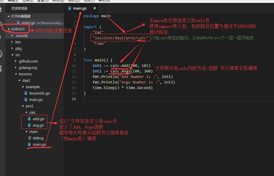 Go语言入门之——基本了解 Csdn博客 