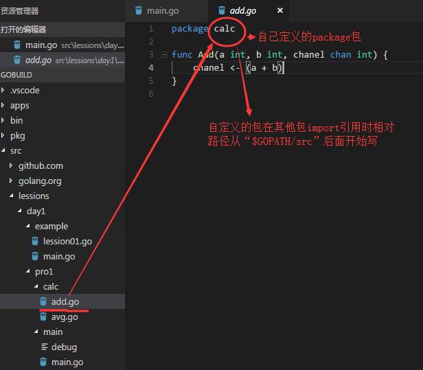 Go语言入门之——基本了解 Csdn博客 3947